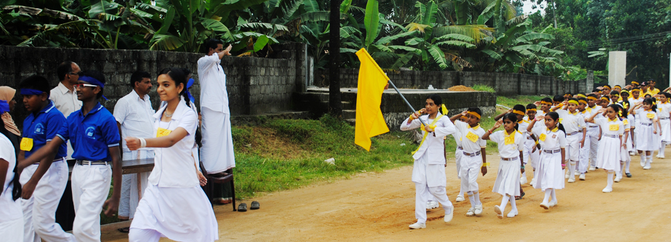 Al Amal Public school